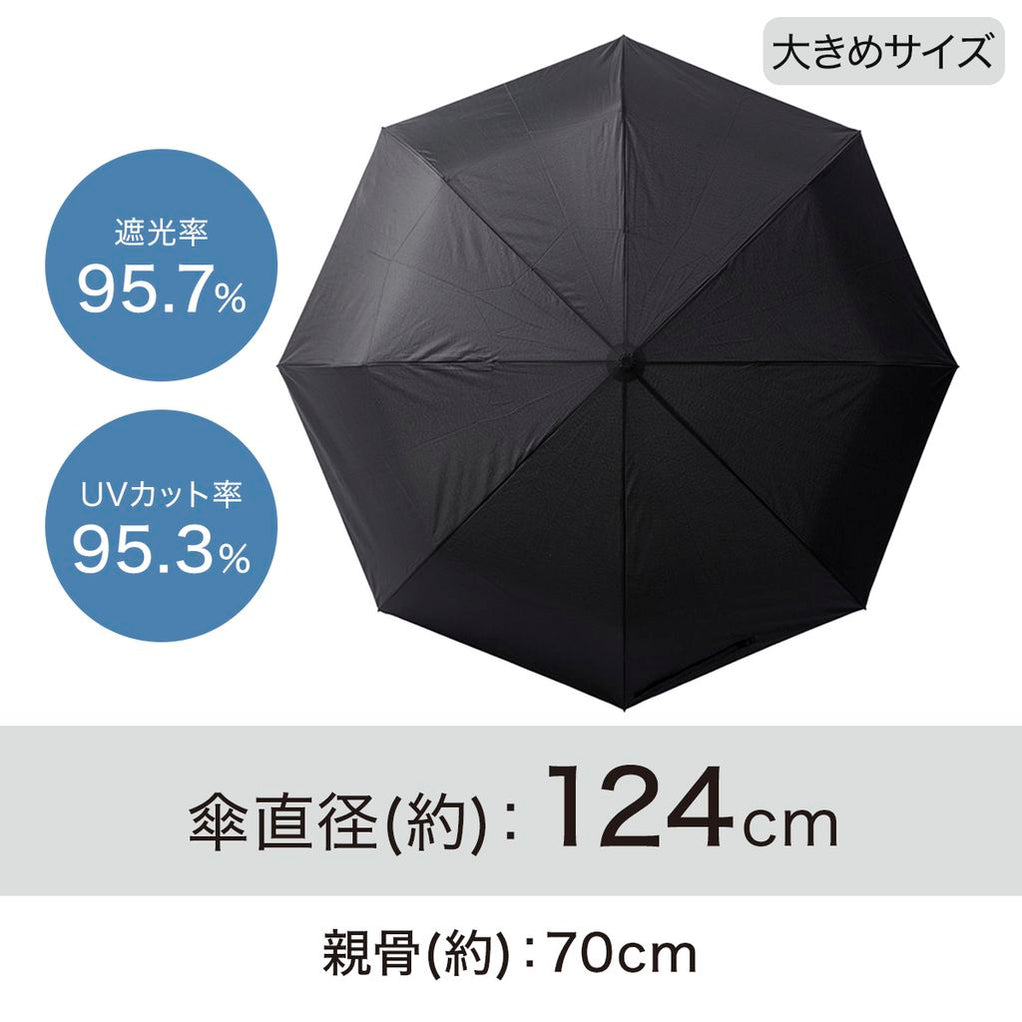 EASY OPEN / CLOSE FOLDABLE UMBRELLA 70CM DJ