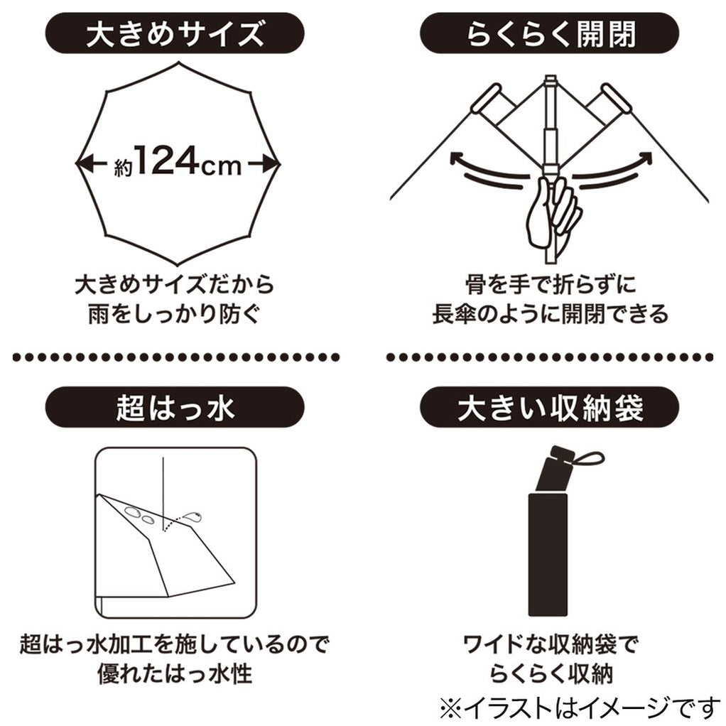 EASY OPEN / CLOSE FOLDABLE UMBRELLA 70CM DJ
