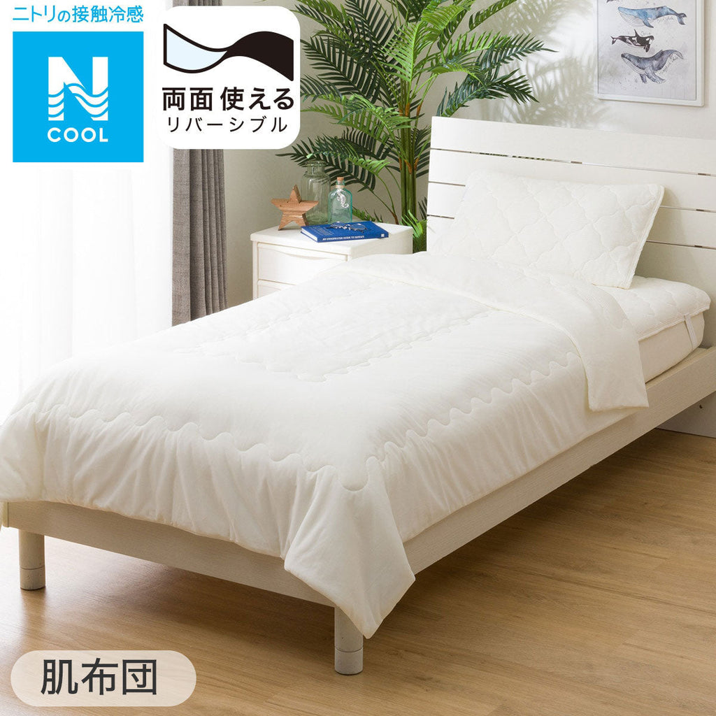 N COOL COLLECTION