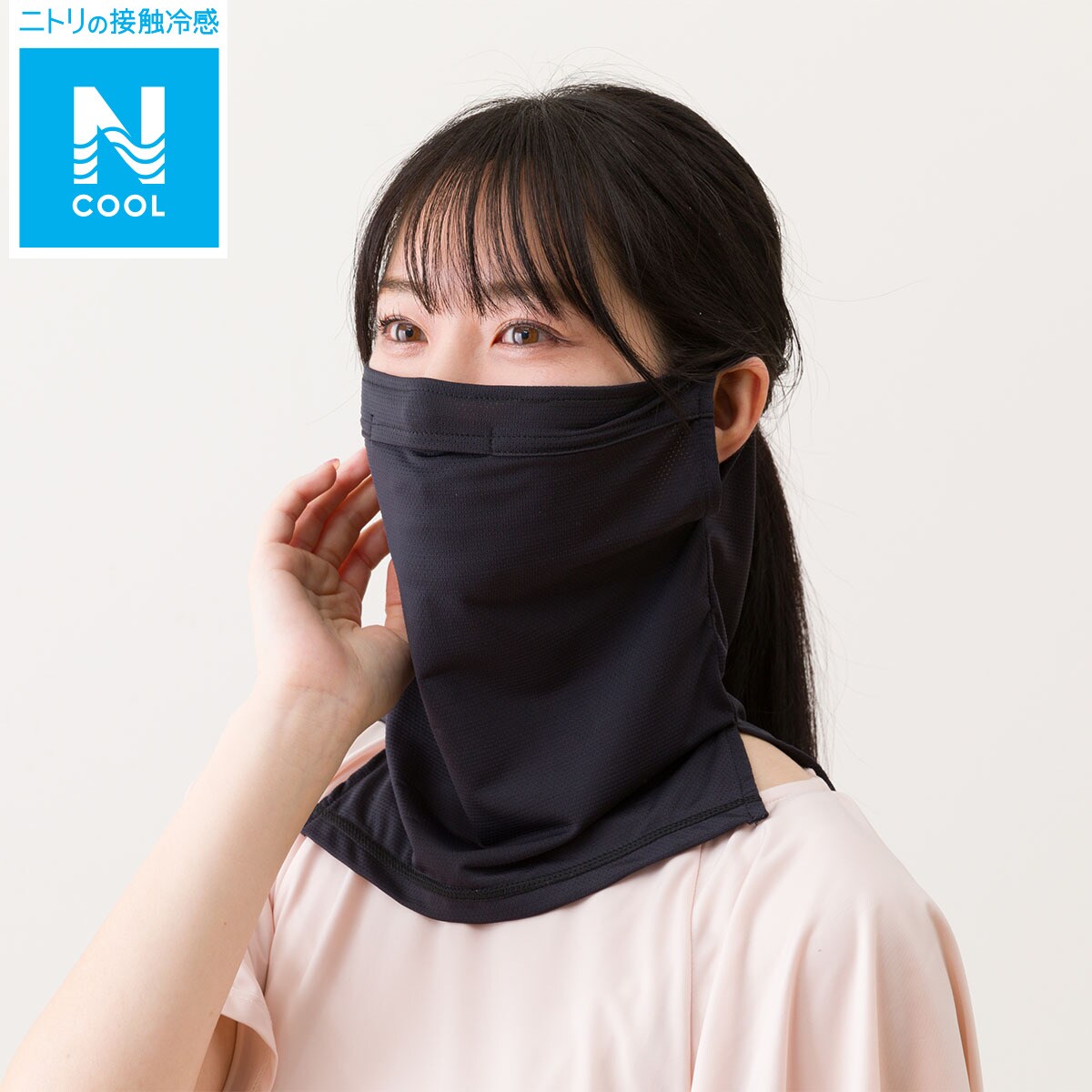 UNISEX UV-CUT COOL NECK & FACE COVER MESH BK