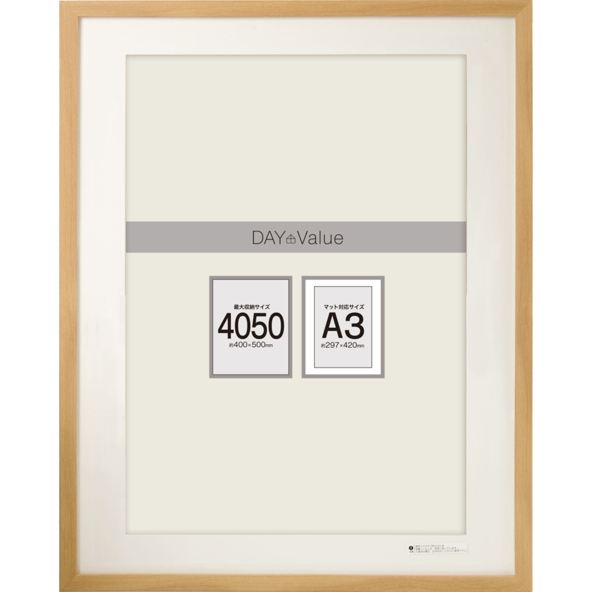 Picture Frame 40x50 Size (A3 W / MAT) LBR N3