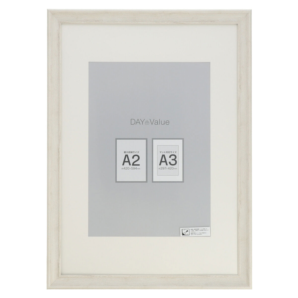 PICTURE FRAME A2 (A3 W / MAT) SHABBY