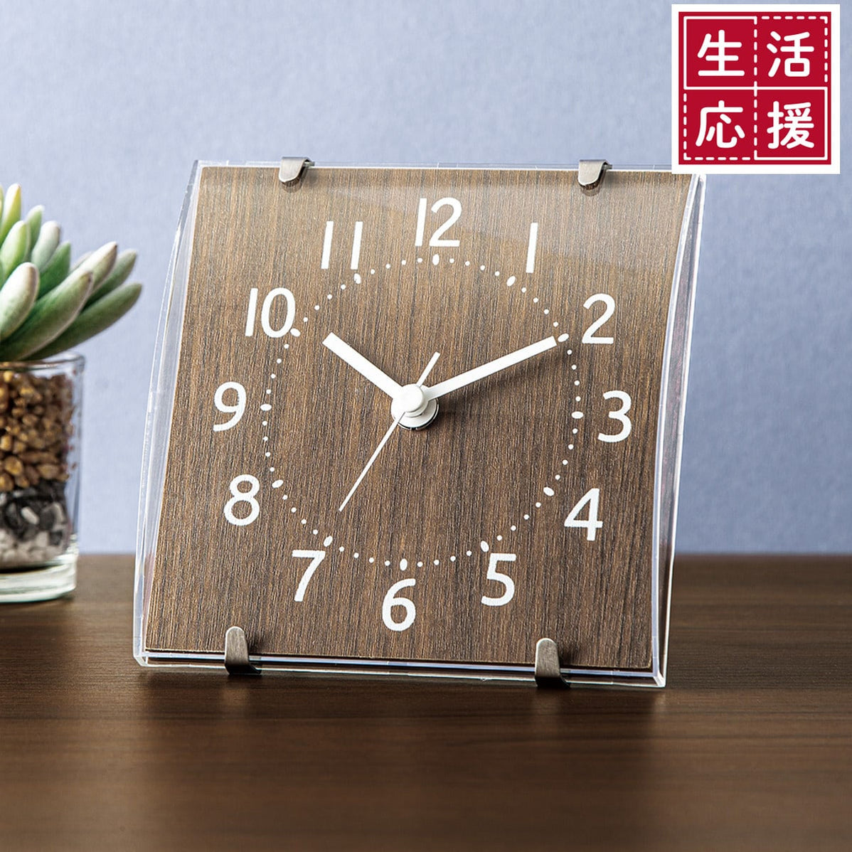 CLOCKS