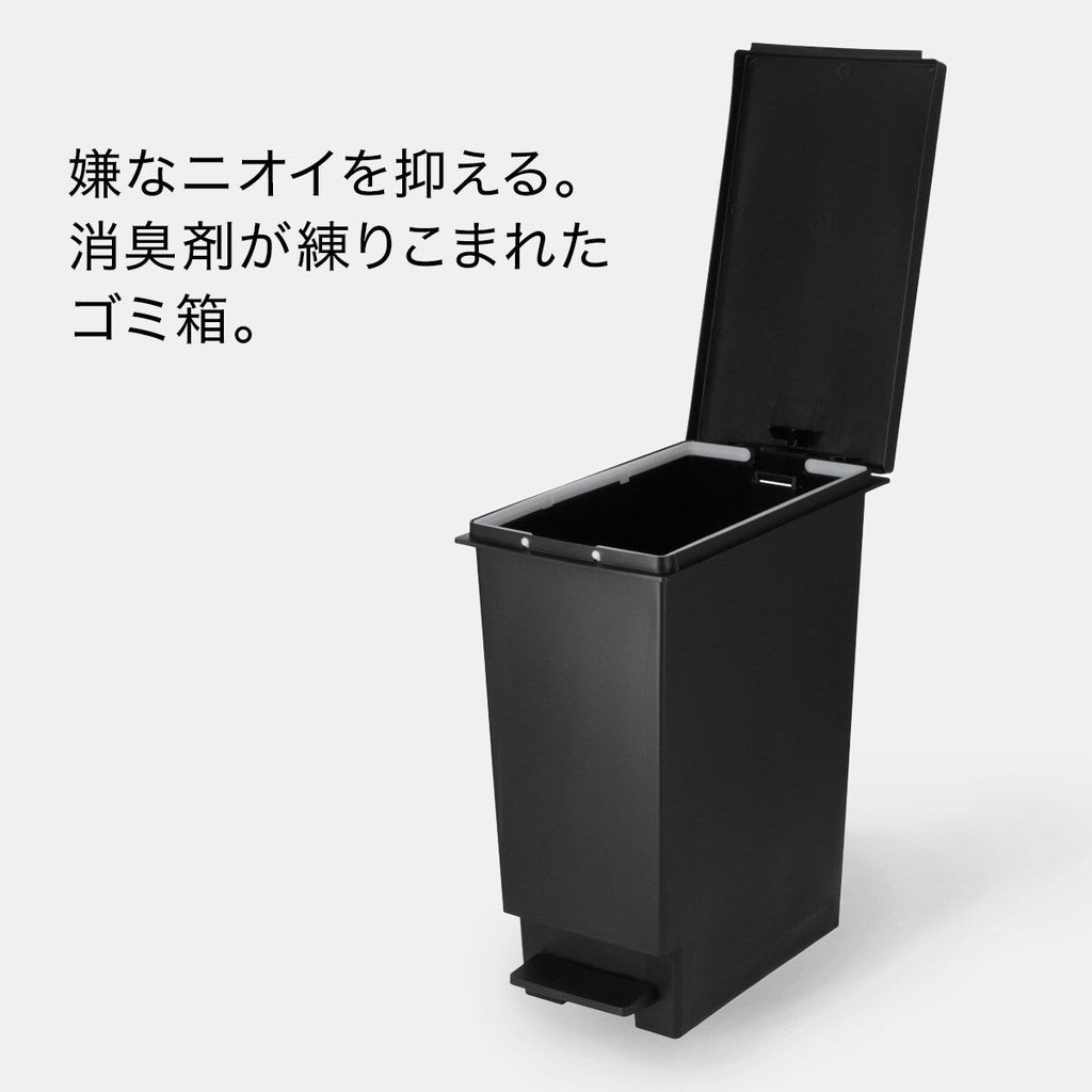 TRASH BINS & DUST BOXES