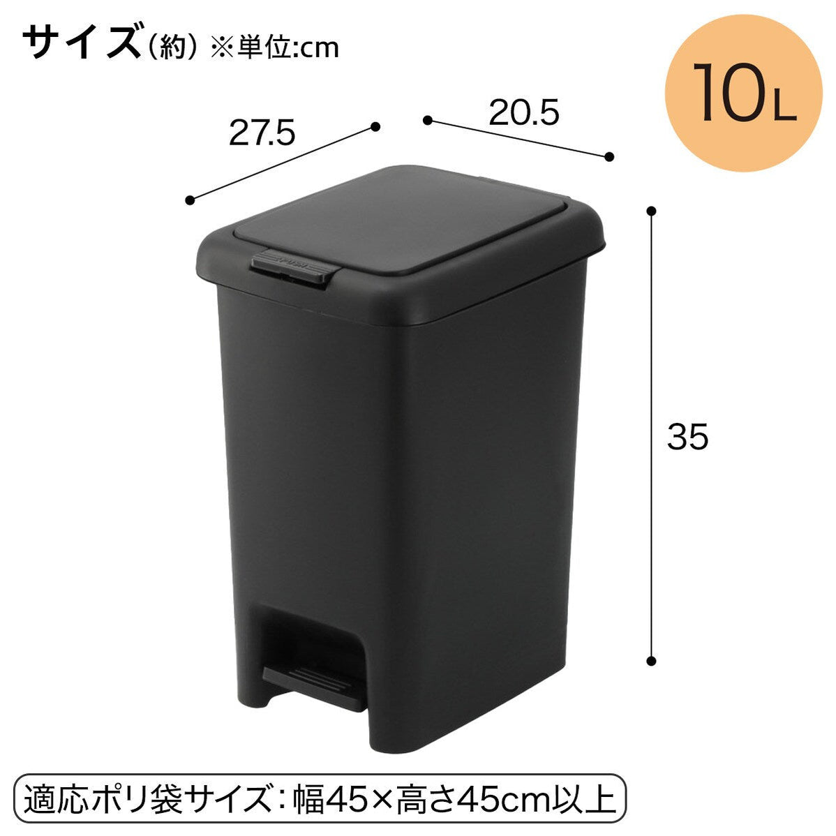 TRASH BINS & DUST BOXES