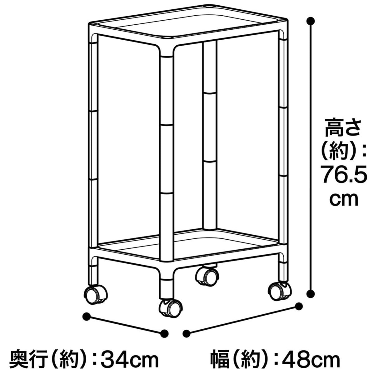 LAUNDRY RACK CANASTA 2-TIER WH