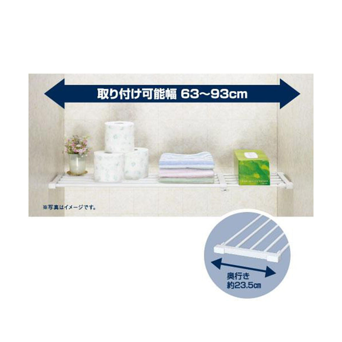 SLIDE PROP SHELF P63-93