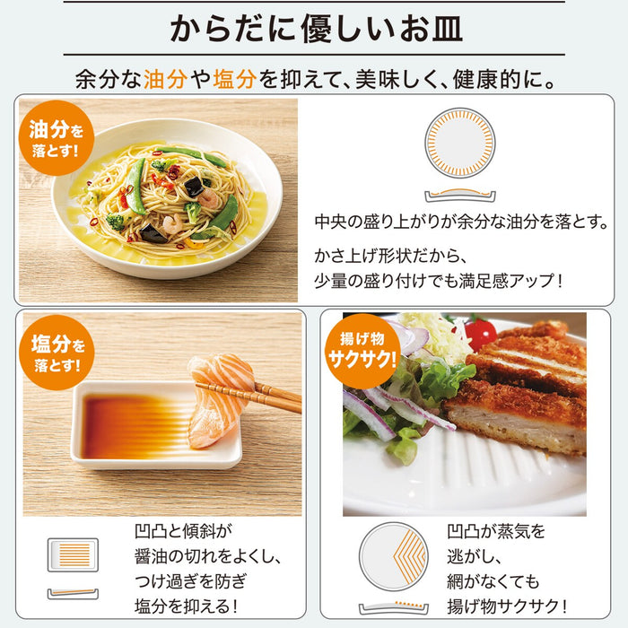 ROUND PLATE BEACH CW111