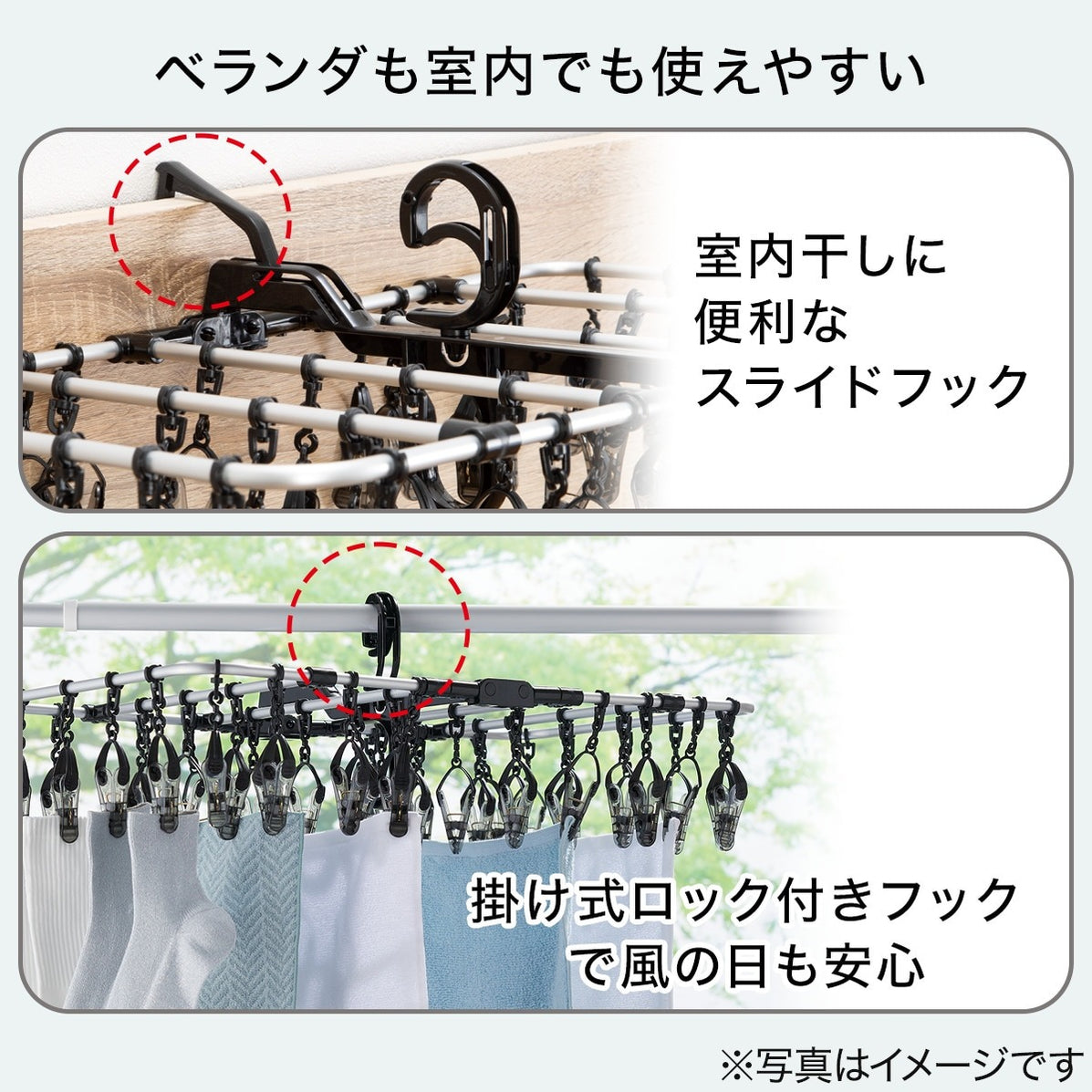ALUMINUM LAUNDRY PEG HANGER 52P WH
